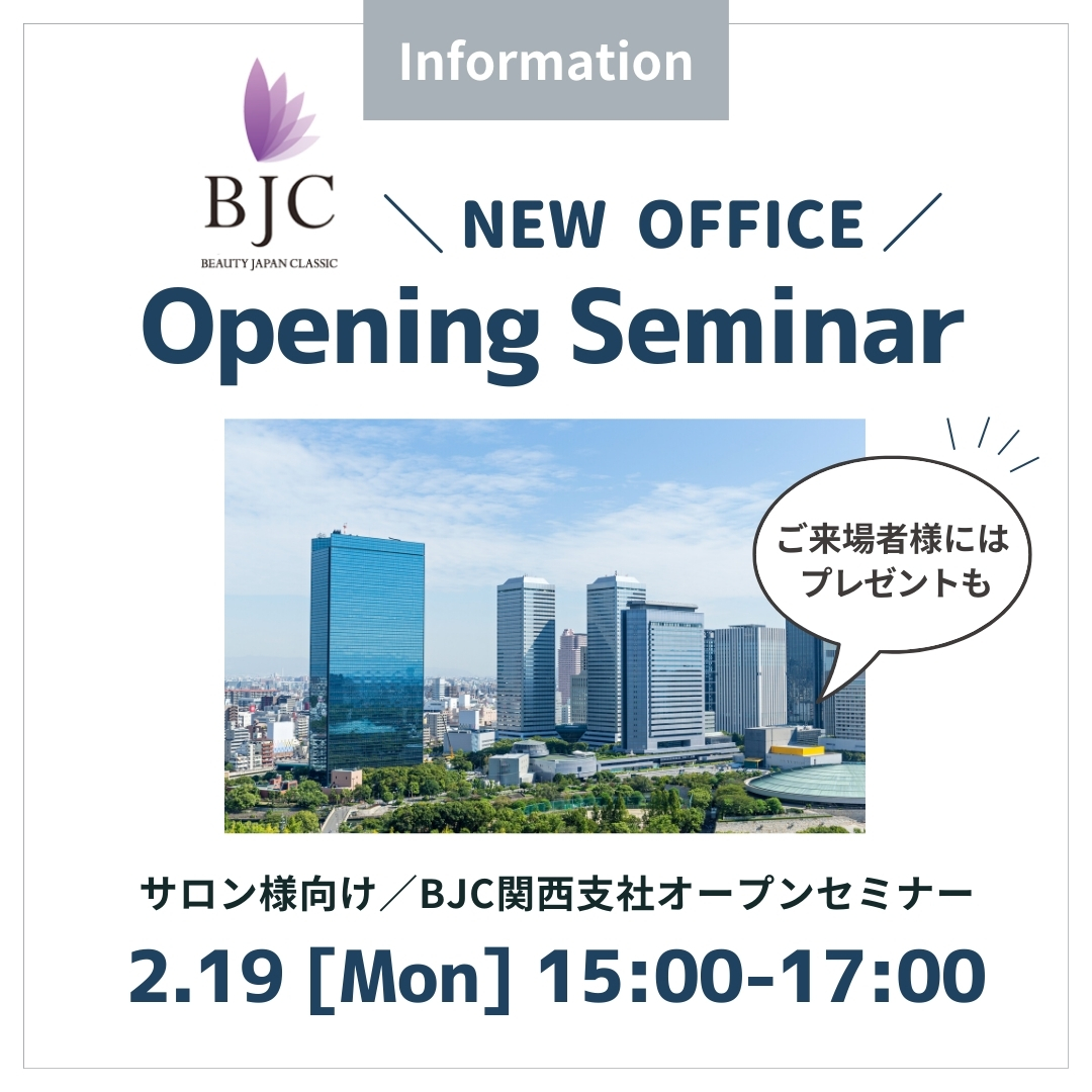 BJC New Office Opening seminar | 株式会社JET LINKS